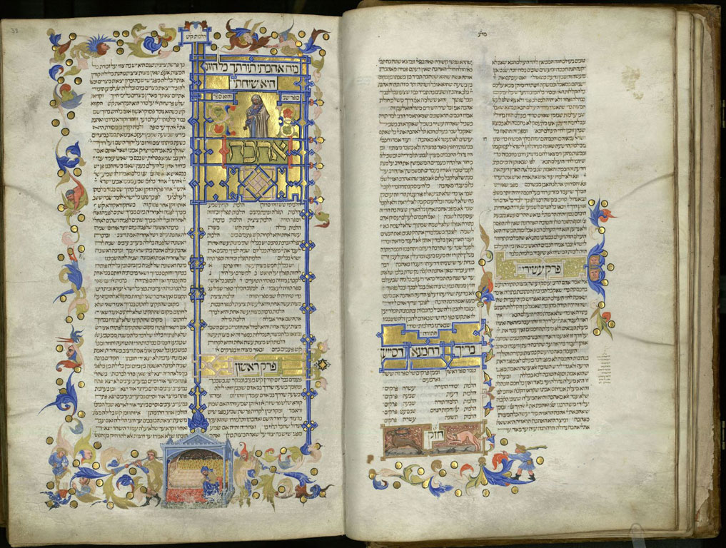 OTHER MASTERPIECES OF MAIMONIDES